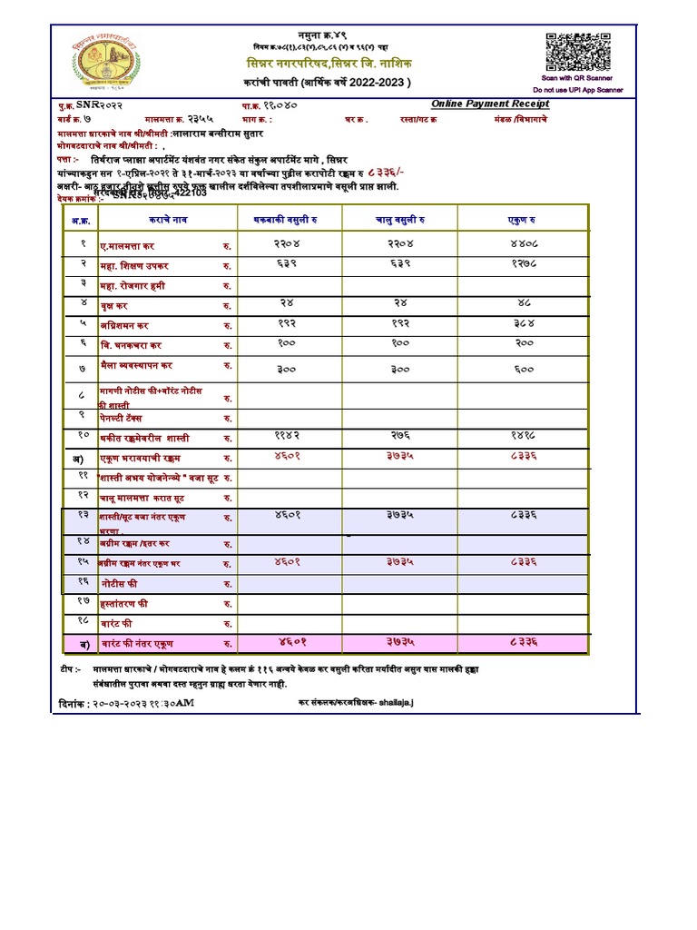 2022 SNR2022 11040 | PDF