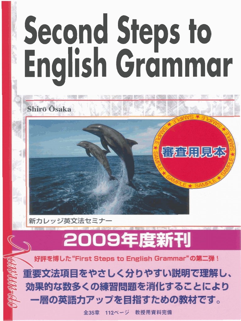 Second Steps To Engish Grammar - Shiro Osaka | PDF Second Steps To Engish Grammar - Shiro Osaka | PDF