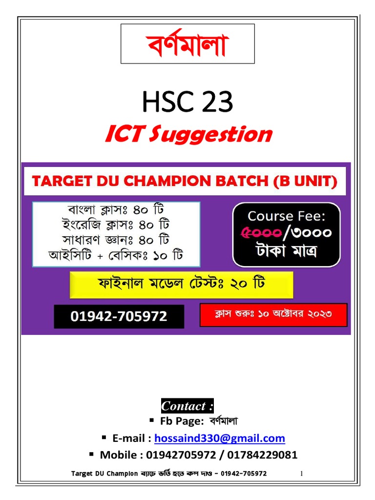 ICT Suggestion | PDF