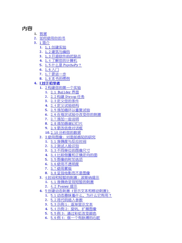 Building Experiments in PsychoPy | PDF