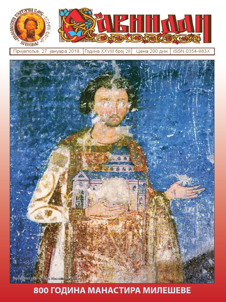 Savindan Broj 28 | PDF