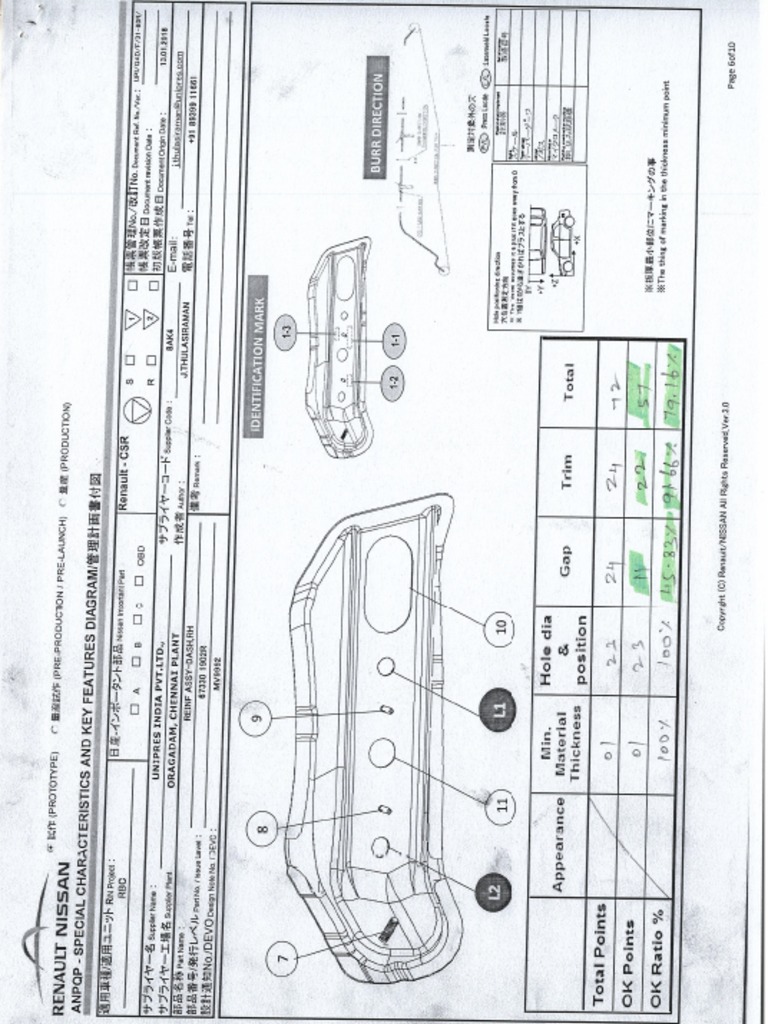 673301902R Inspection Report | PDF 673301902R Inspection Report | PDF