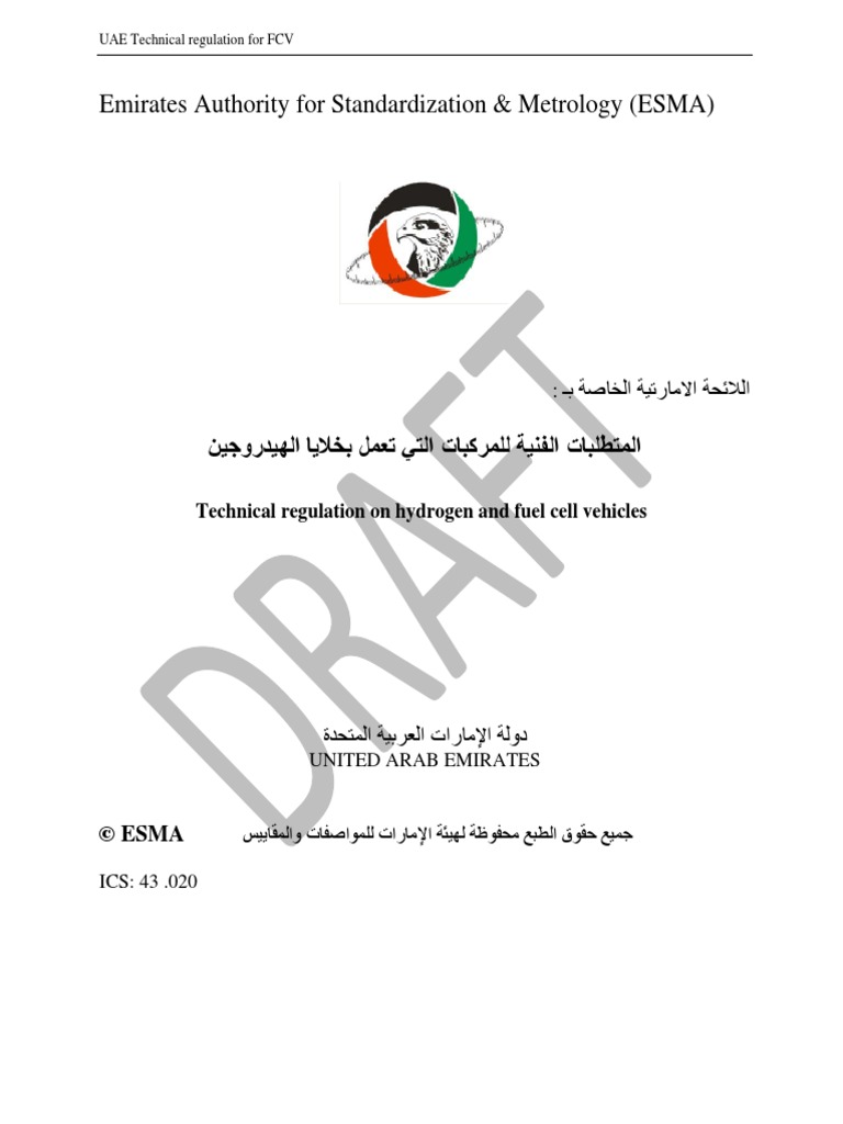 Emirates Authority For Standardization & Metrology (ESMA) : Technical ...