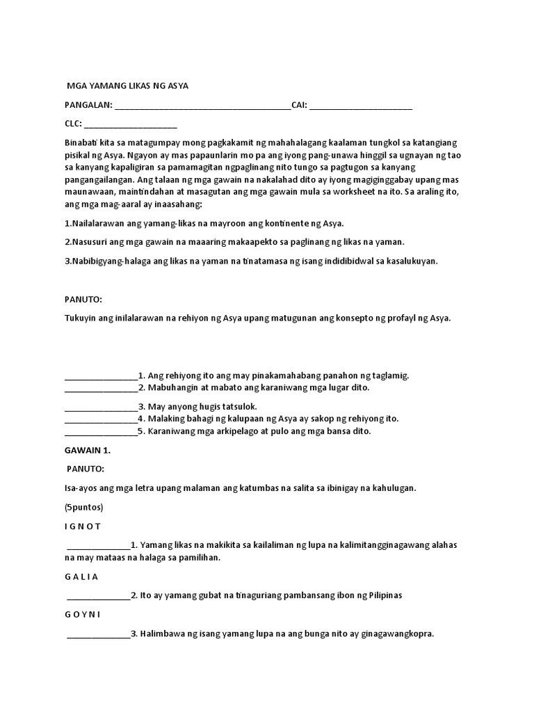LS5 Work Sample | PDF