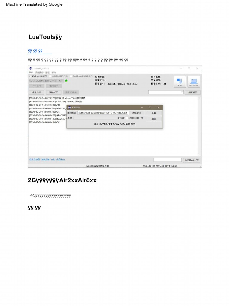 Programming With LUATOOLSpdf | PDF