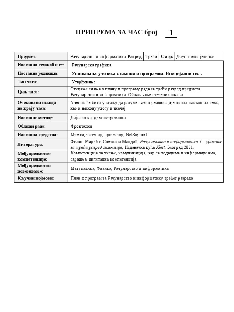 Informatika 3 - Dnevna Priprema 01 | PDF