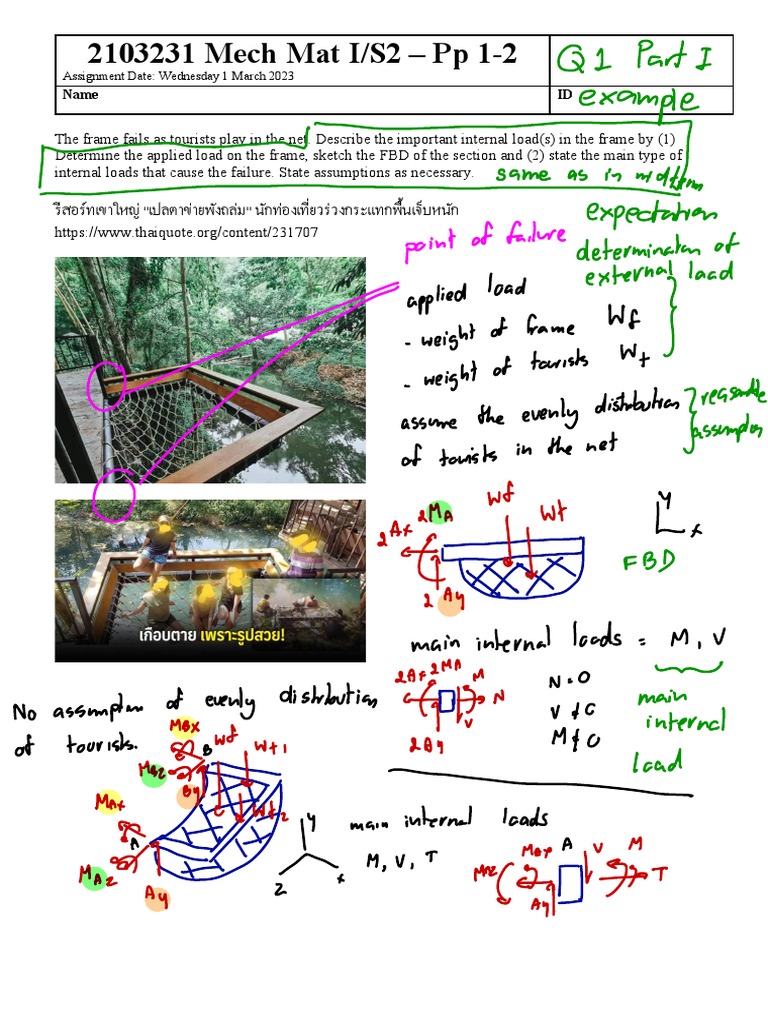 Midterm q1 Part1 Example | PDF