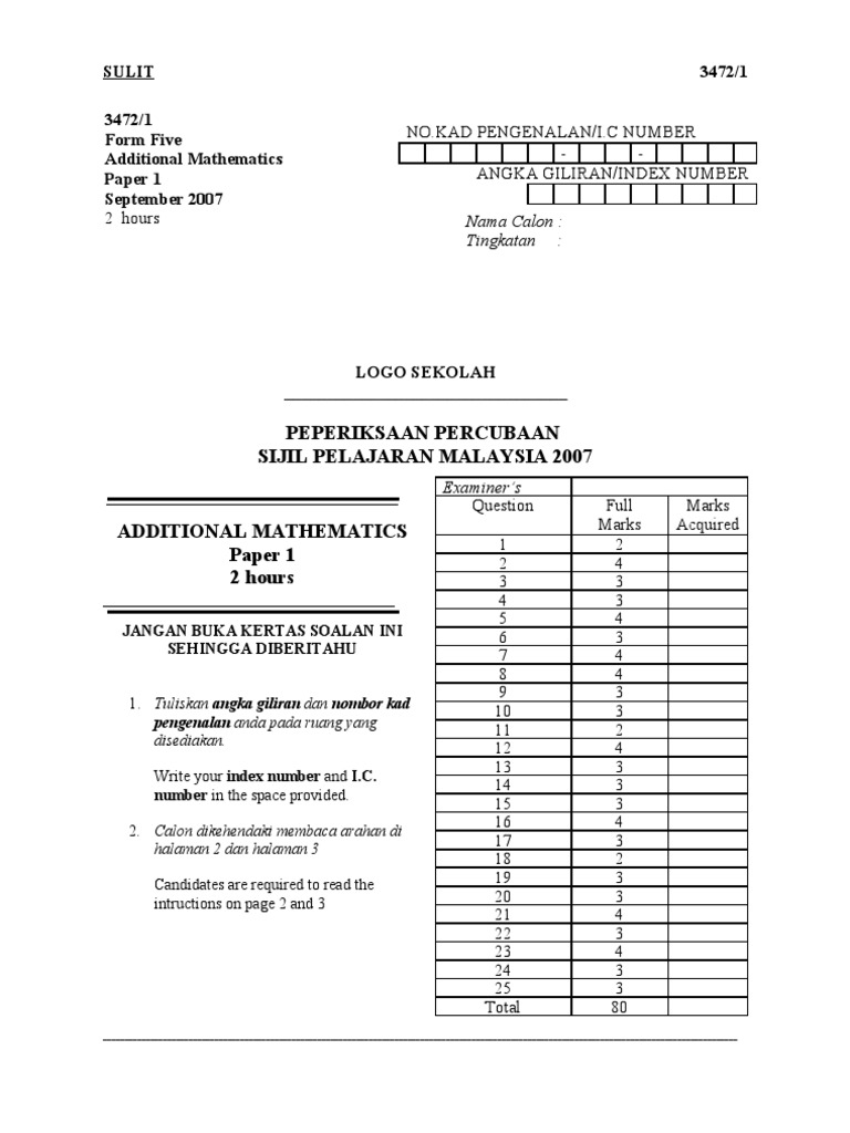 Add Maths Paper 1 | PDF