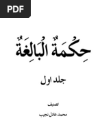 Experiment 6 - Multiplexer and Demultiplexer Using NAND Gates | PDF ...