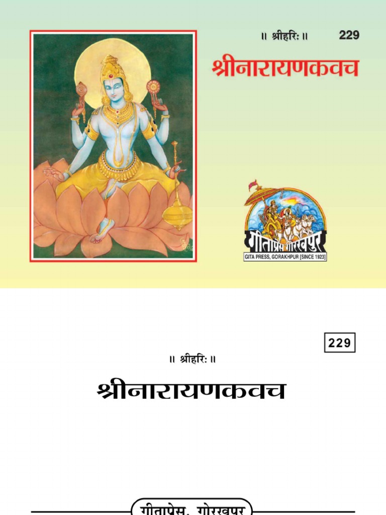 Narayan Kavach Gita Press | PDF