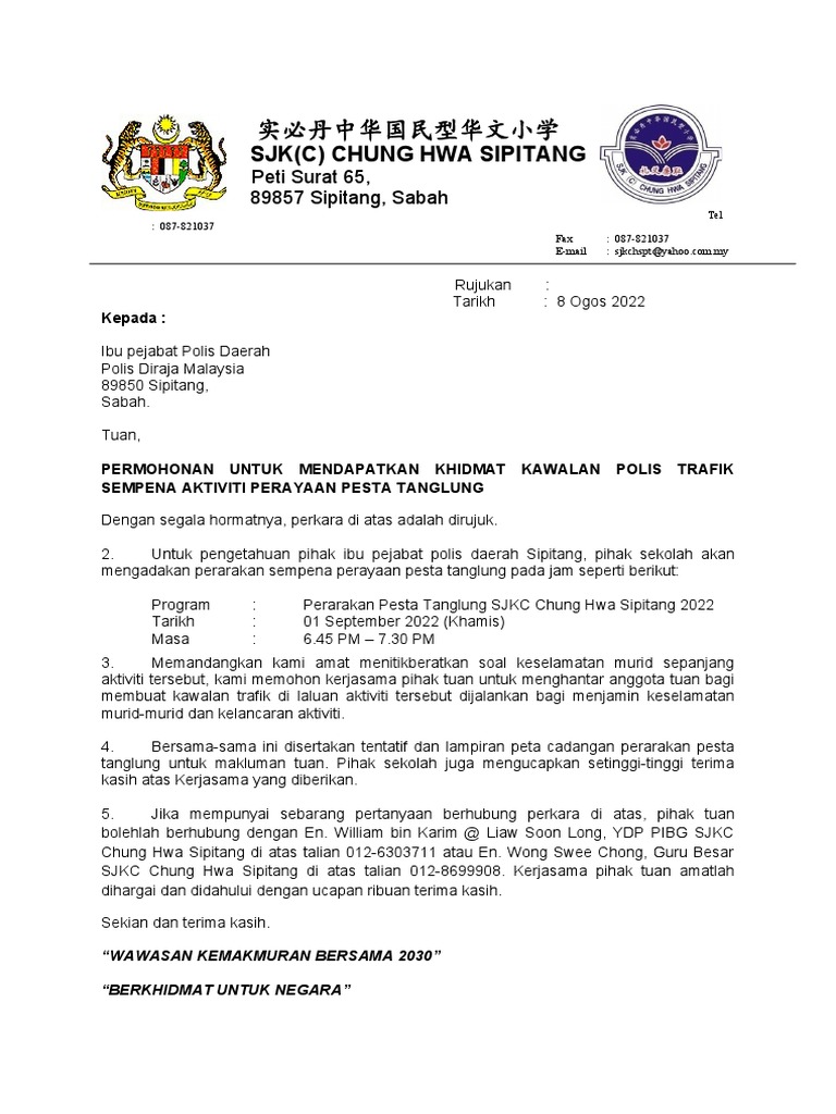 Surat Polis Trafik | PDF