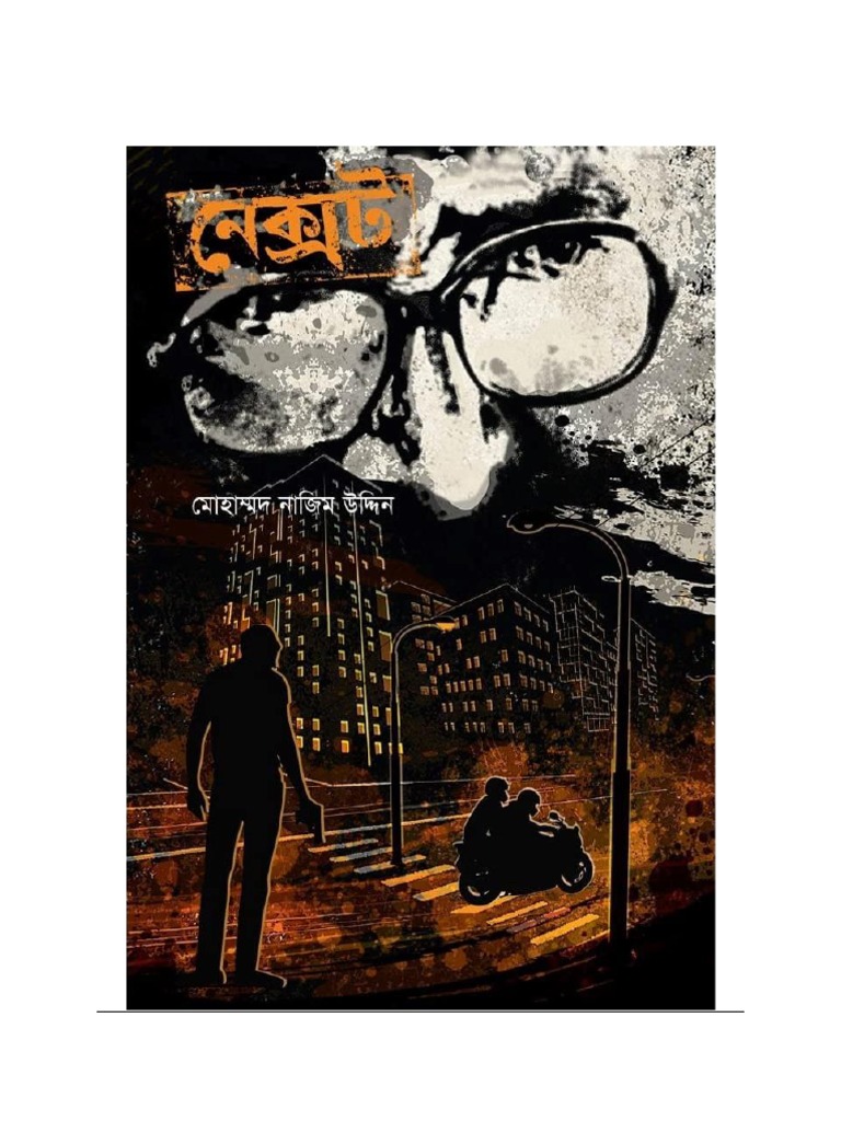 6 - Next by Mohammad Nazim Uddin | PDF