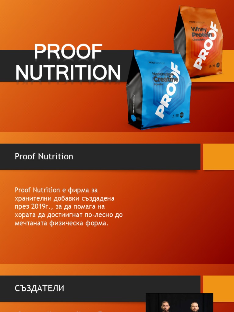 Proof Nutrition | PDF