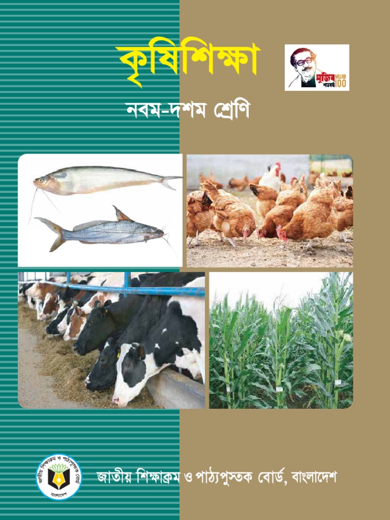 Secondary - (B.version.) - Class-9-10 Krishi Sikkah (Ok) COM - PDF OPT | PDF