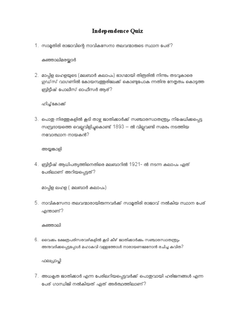 Independence Quiz 2023 | PDF