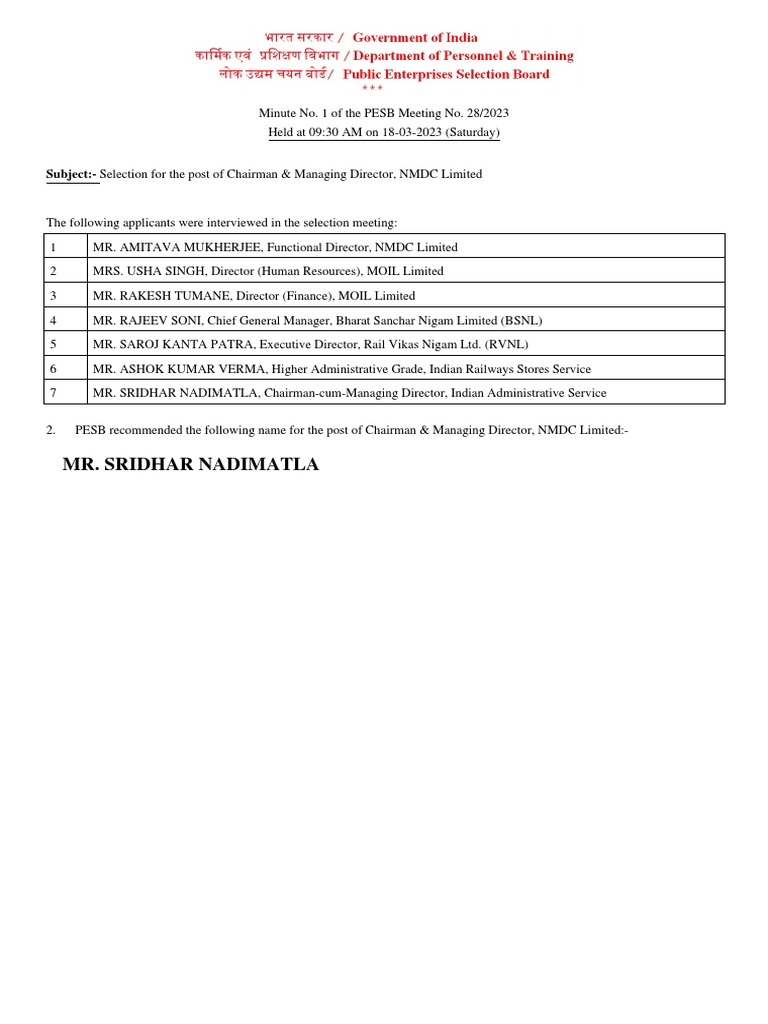 NMDC CMD | PDF NMDC CMD | PDF