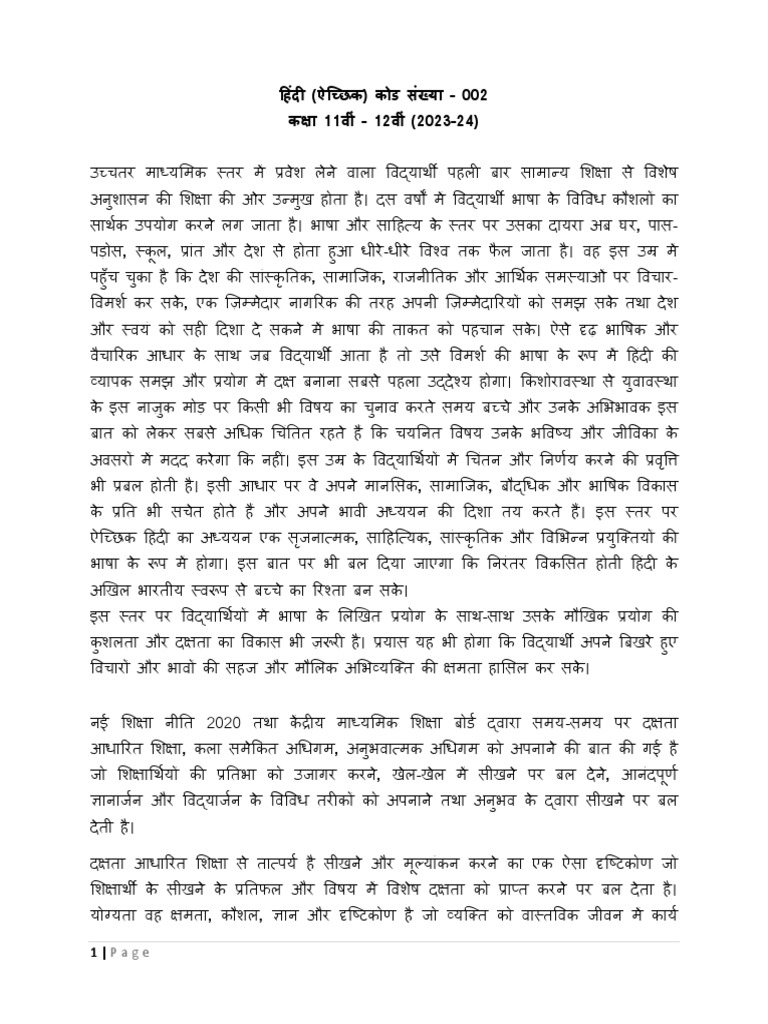 Sandeep Garg Economic Micro Book | PDF