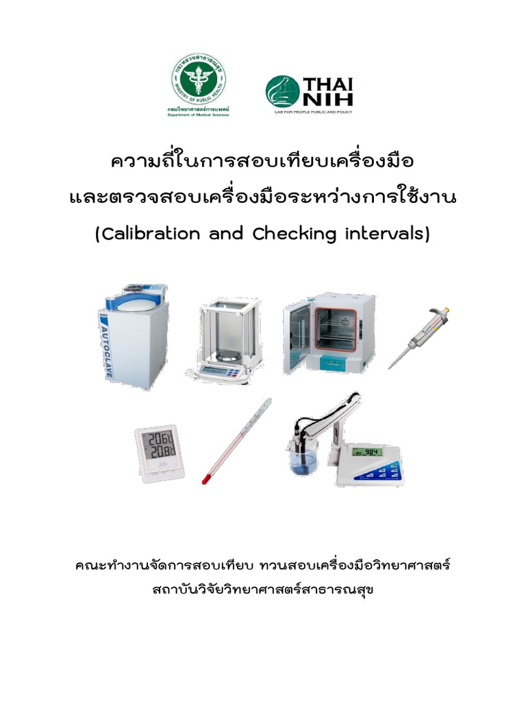 Calibration Interval Time | PDF