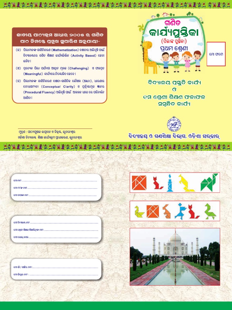 Foundational Learning (Numeracy)- Class 1 Student Workbook | PDF