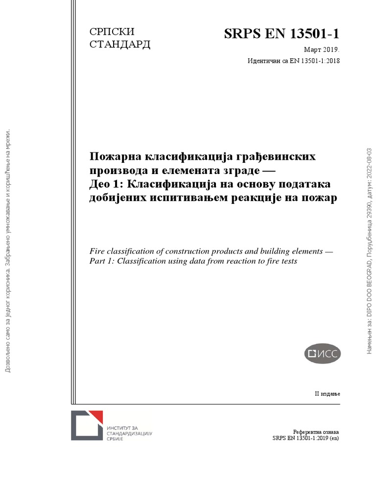 SRPS en 13501-1 2019 | PDF