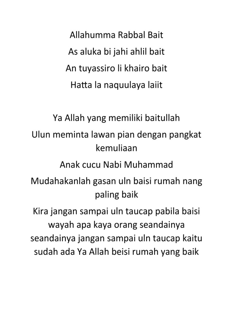 Allahumma Rabbal Bait | PDF