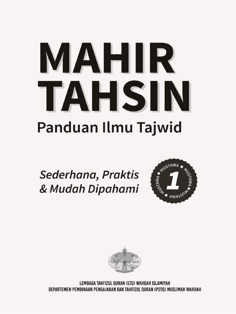 Tahsin Wahdah 1 | PDF