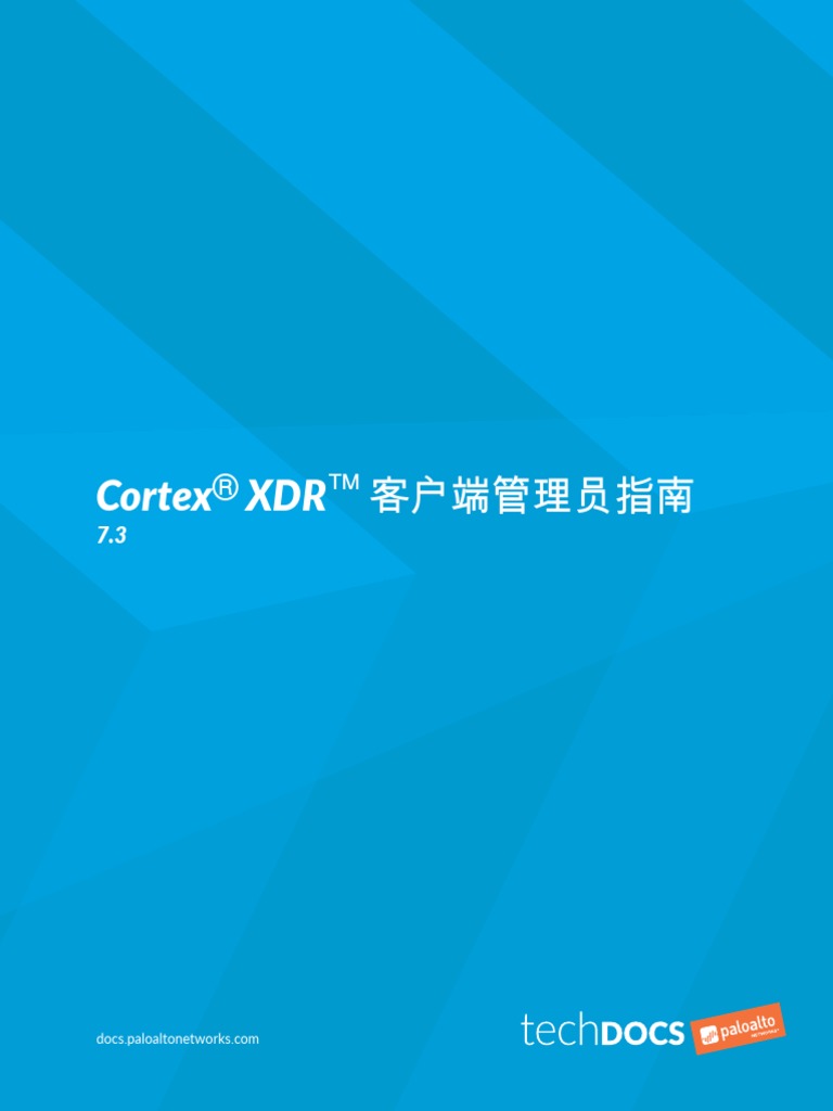 cortex-xdr-agent-admin-7-3-zh-cn | PDF