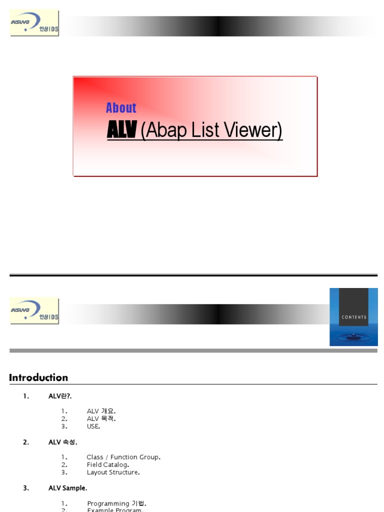 2. ALV 속성. | PDF