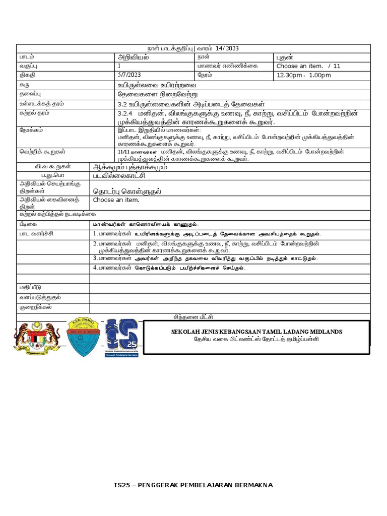 RPH Sains Tahun 1 SJKT | PDF