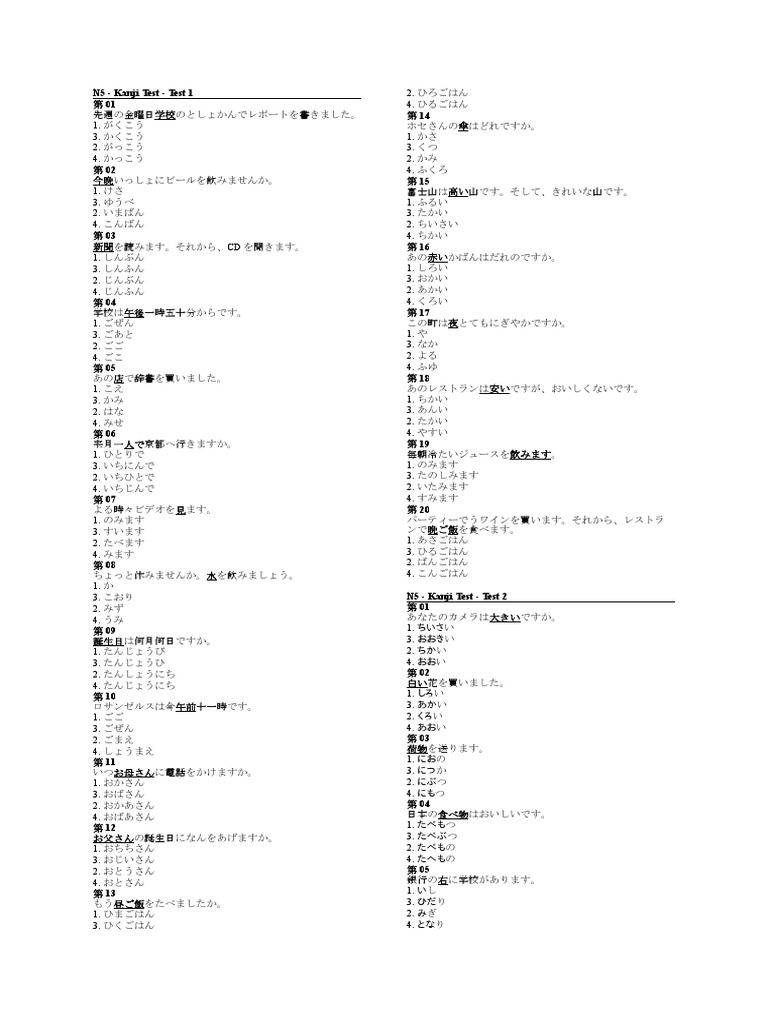 N5 - Kanji Test - Test 1 | PDF