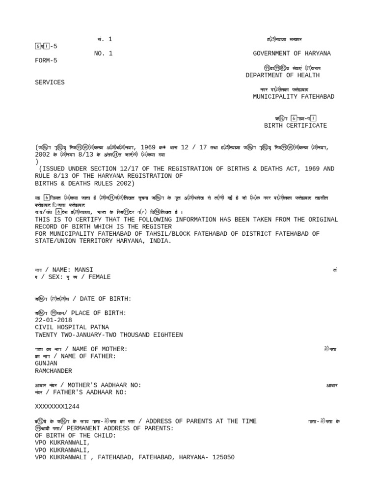 Mansi Birth | PDF