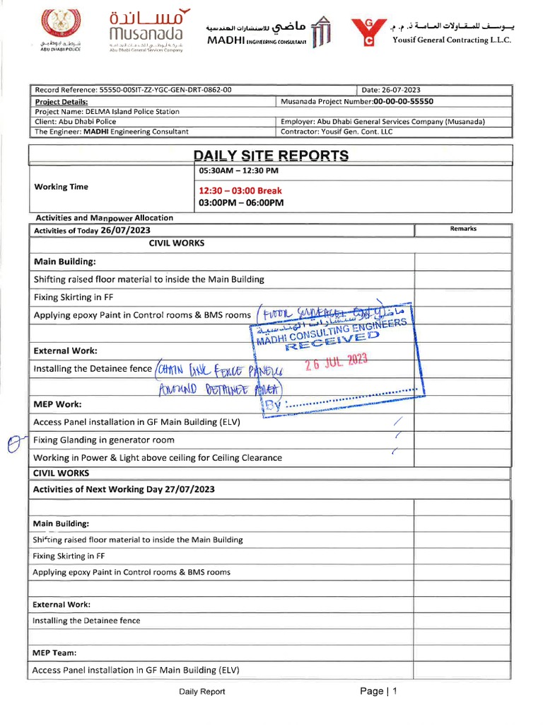 Daily Report 1 | PDF