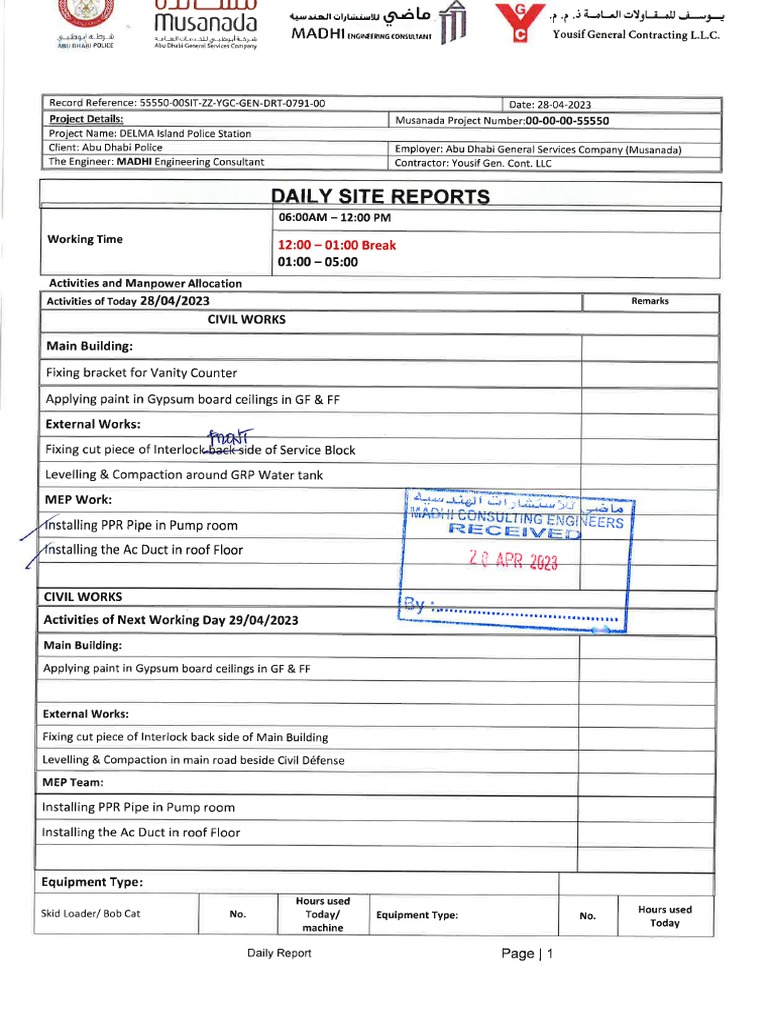 Daily Report 20 | PDF