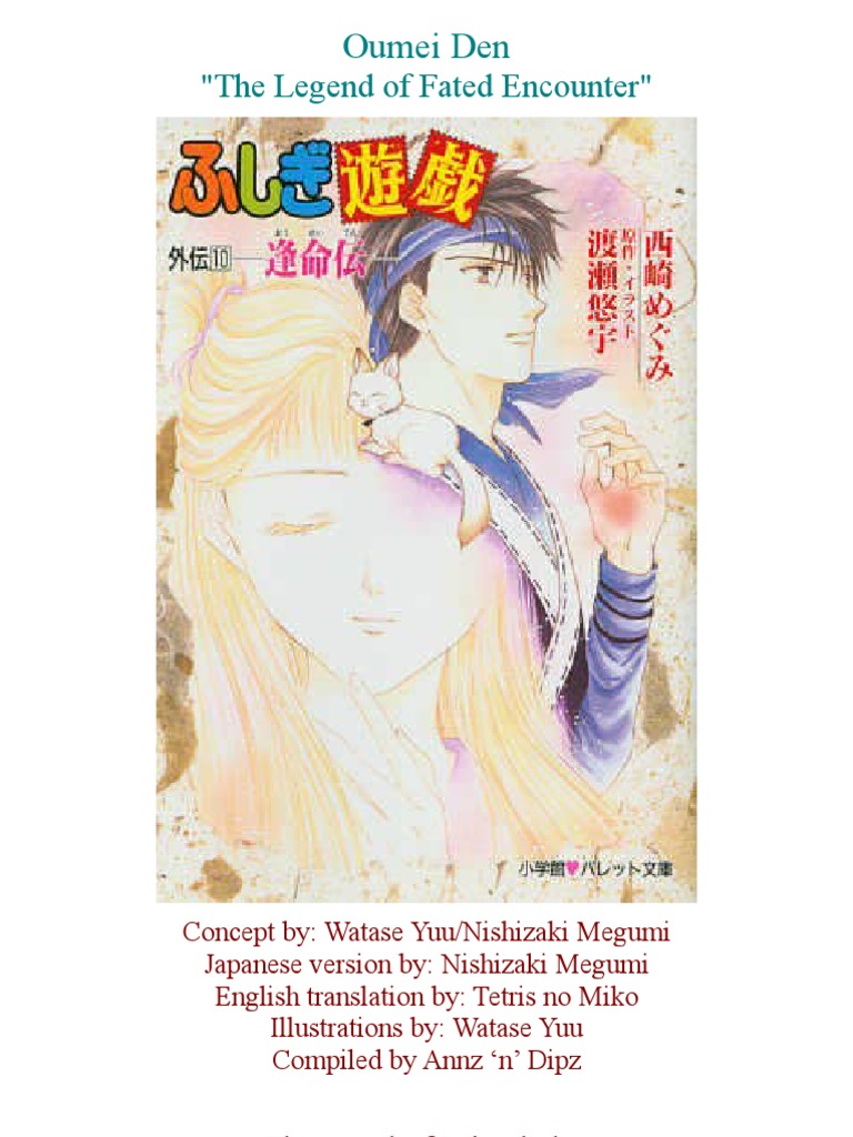 10 Oumei Den (Fushigi Yuugi Gaiden 10 - Mitsukake | PDF | Nature