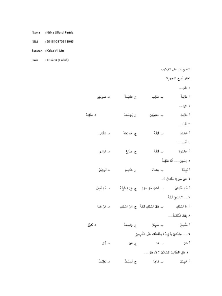 063 - Nilna Ulfatul F - Diskret Tarkib | PDF