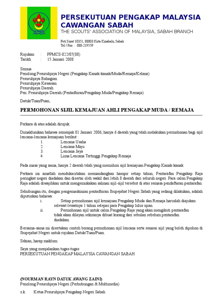 Surat Siaraya An Sijil Lencana | PDF
