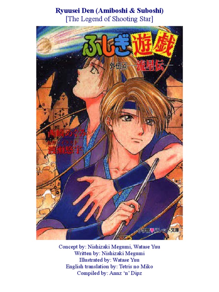 04 Ryuusei Den (Fushigi Yuugi Gaiden 4 - Amiboshi - Suboshi) | PDF