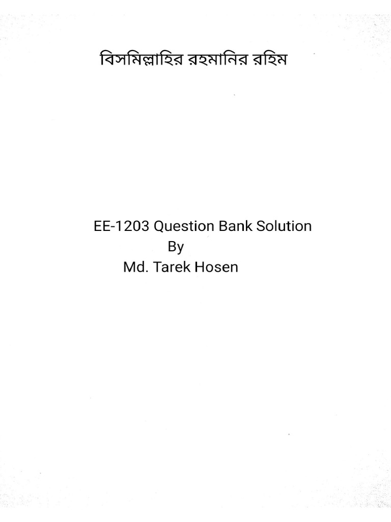 QB Solution EE 1203 Rafikul Islam Sir | PDF