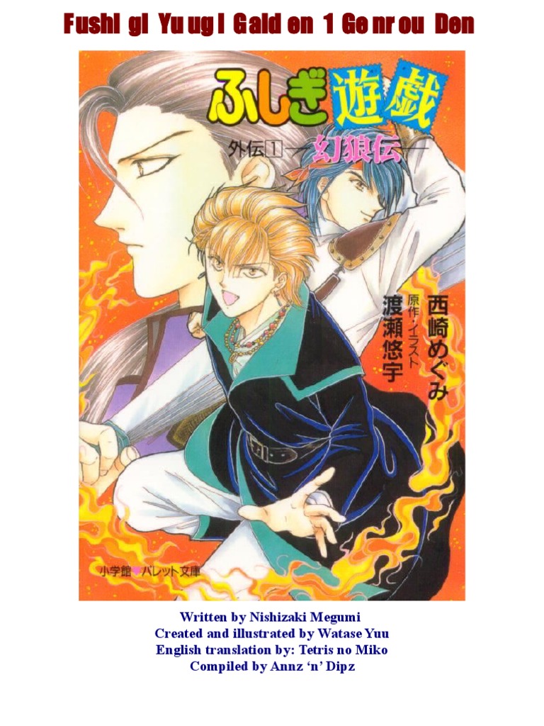 01 Genrou Den (Fushigi Yuugi Gaiden 1 - Tasuki) | PDF