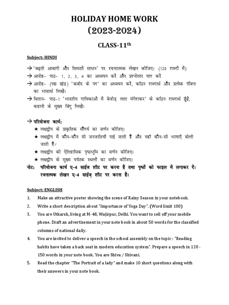Holiday Home Work: CLASS-11 | PDF | Career & Growth | Business