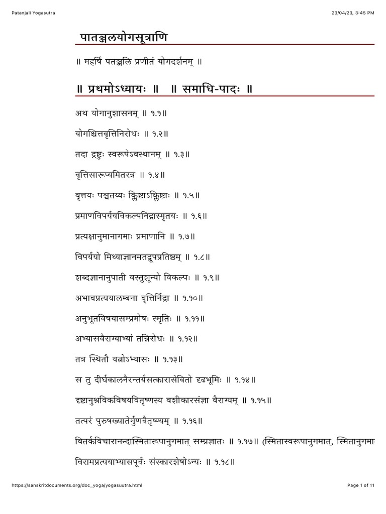 Patanjali Yogasutra | PDF | Yoga | Hindu Prayer And Meditation