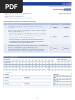 2-1-bizchannel-cimb-maintenance-form 192212121 | PDF | Mobile App