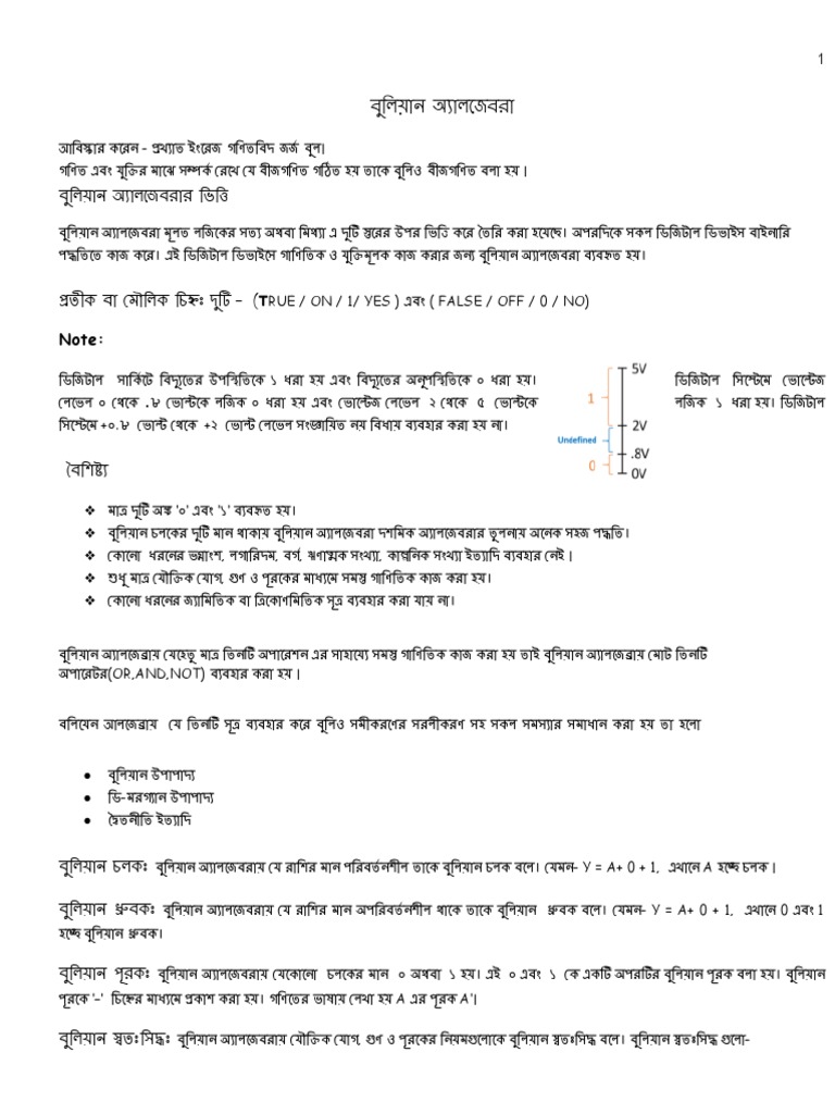 Chapter 3 Part 2 Pdf