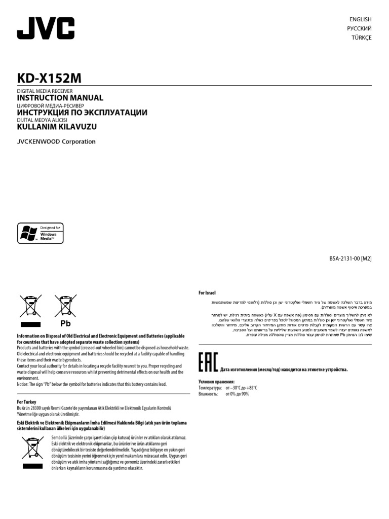B5a 2131 00 | PDF