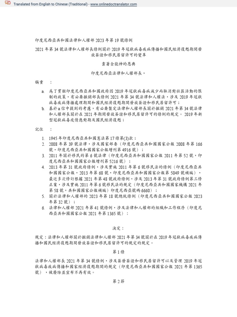 Peraturan Menteri Hukum Dan Hak Asasi Manusia Republik Indonesia Nomor 19 Tahun 2023 Tentang ...