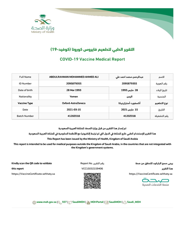 COVID-19 Vaccine Medical Report | PDF