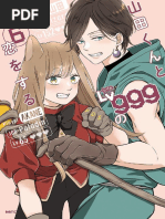 Guía para Principiantes - Teaching Feeling Wiki - FANDOM Powered by ...