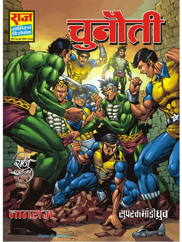 150 Nagraj - Chunauti | PDF