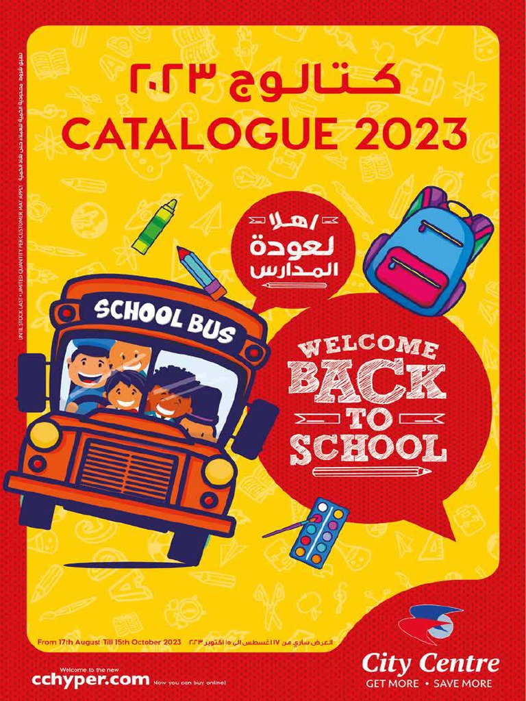Back To School Catalogue | PDF