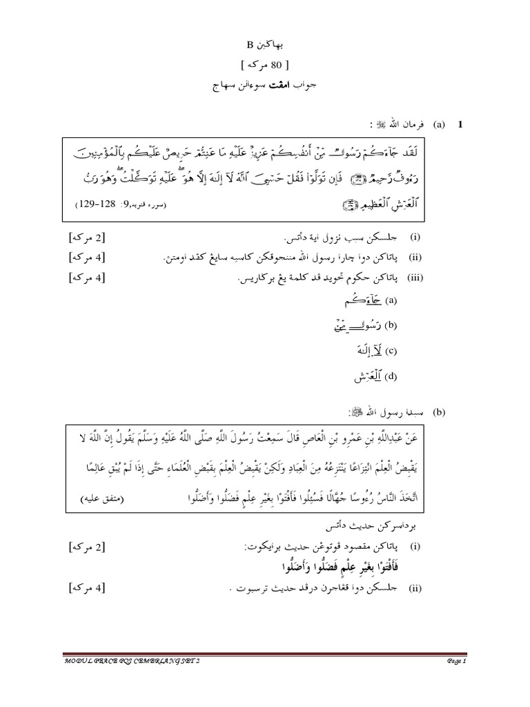 Modul Peace PQS Cemerlang SET 2 Bahagian B | PDF